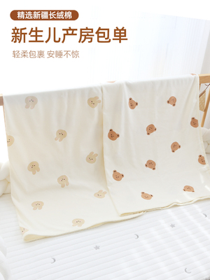 保单新生儿防跳襁褓纯棉a型新生儿产房襁褓夏季薄襁褓