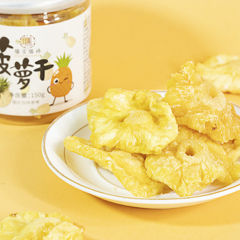 膳言膳语 菠萝干150gx1罐果脯蜜饯水果凤梨干办公室网红零食小吃