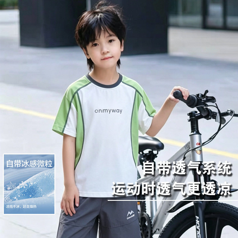 2026夏季新款拼色速干冰丝短袖男女儿童户外运动T恤凉感透气上衣
