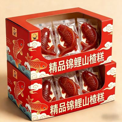 【新品特惠】正宗锦鲤山楂鱼酒店婚宴过年摆盘鱼形山楂糕锦鲤鱼