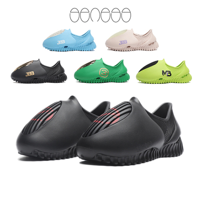 基因蛋运动休闲鞋鲍尔球爹同款