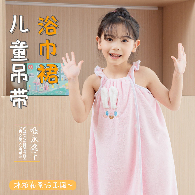儿童浴袍2026新款比纯棉全棉吸水速干女童专用可穿式浴巾浴裙夏季