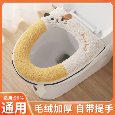 马桶毛绒坐垫冬季加厚家用四季