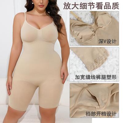 Body shaping clothes hip-beautifying one-piece enhanced