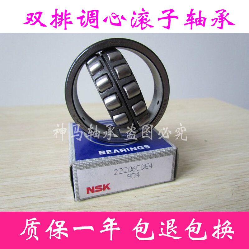 原装正品轴承22234 22236 22238 22240 22242 22244CC CA/W33_虎窝淘