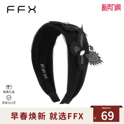 弗弗西鸳鸯蝴蝶立体蝴蝶宽版发箍