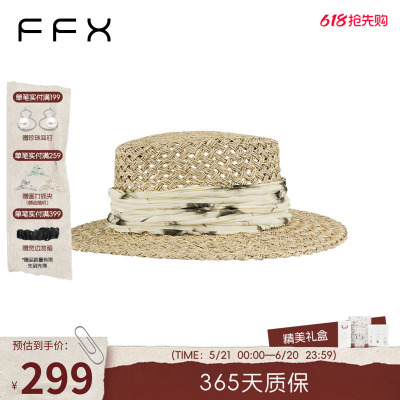 弗弗西FFX咸草复古法式平顶礼帽草帽女高端夏天光韵法式草编帽子