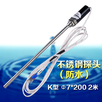 伊莱科不锈钢探h头式热电偶防水型温度传感器WRNT-03 K型 0-400度