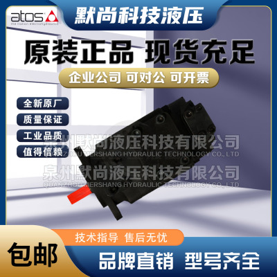 铸铁意大利Atos油泵阿托斯叶片泵PFE-41029/037/045/070/085/1DU