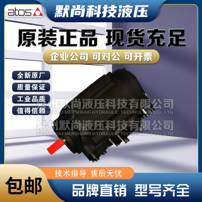 意大利ATOSPFE-31016阿托斯冶金柱梢式叶片泵PFE-31016-1DT液压泵