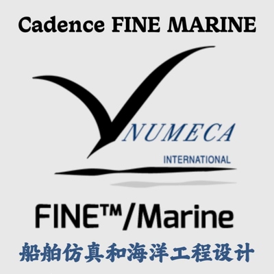 Cadence FINE MARINE 12.1 船舶仿真和