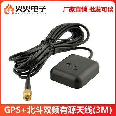 28dB增益1575.42MHz天线自动GSM