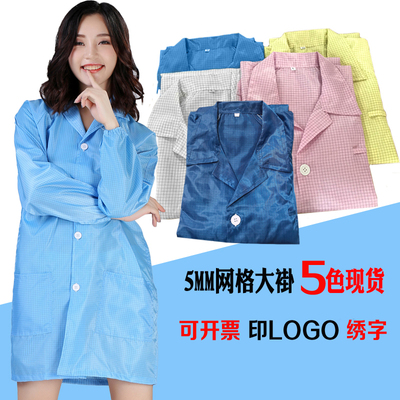 防静电工作服网格大褂无尘服格子上衣蓝白粉灰色电子厂富士康工衣