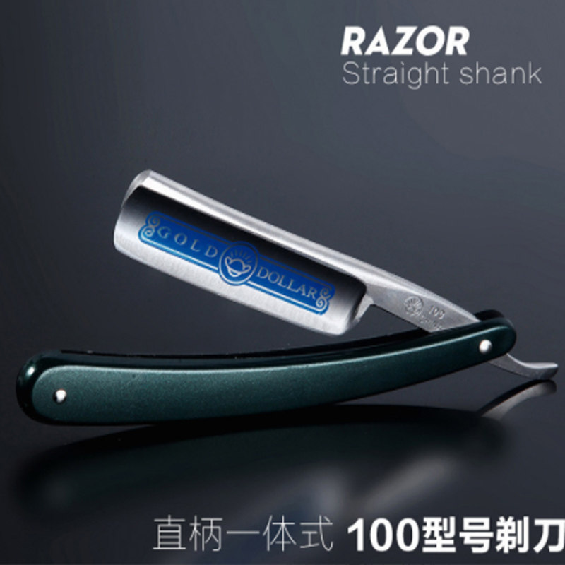 金元老式剃刀刮胡刀剃头刀家用刮脸刀手动剃须刀剃刀理发手动刮刀