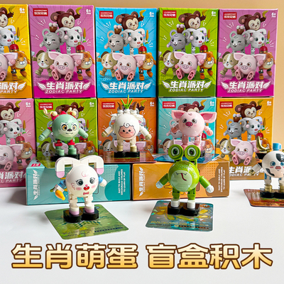 积木盲盒毕业季礼品幼儿园伴手礼