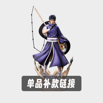 火影忍者宇智波带土手办