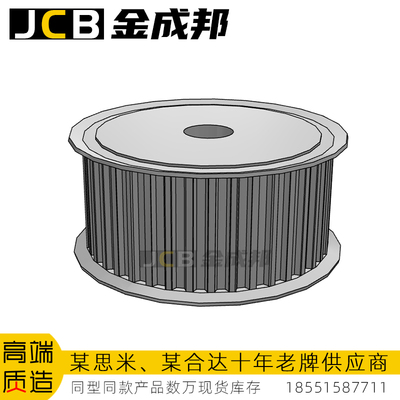 金成邦S8M同步轮同步皮带轮