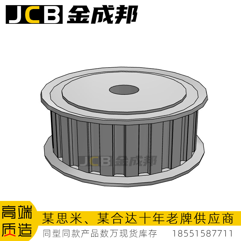 L型同步轮20齿皮带轮米某米20L075-A-P12怡达L075-20-A-P-d12带轮