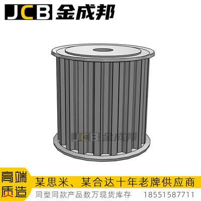金成邦T10同步轮同步皮带轮