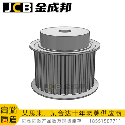 金成邦S8M同步轮同步皮带轮