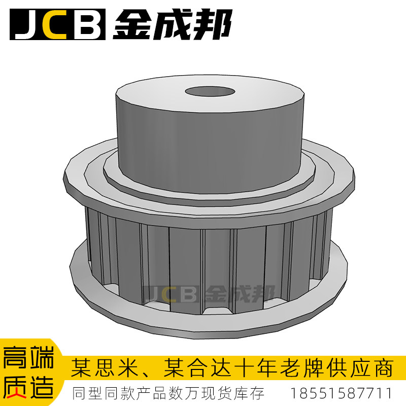 L型同步轮14齿皮带轮米某米14L050-B-P8怡某达L050-14-B-P-d8带轮