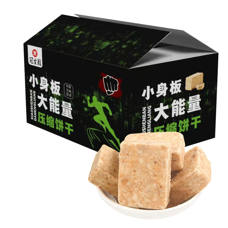冠生园压缩饼干405-810g代餐干粮多味混搭迷你装应急储备携带GSY