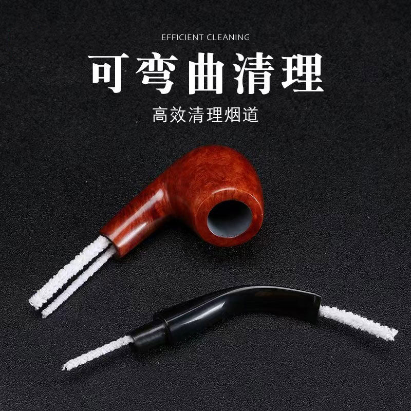 烟斗通条棒烟斗清洁工具烟斗通条不掉毛烟斗清理棒烟斗清洁烟斗