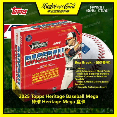 棒球球星卡收藏卡盒卡