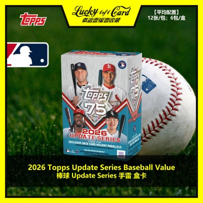 2026 Topps Update Series Baseball Value 棒球 球星卡 手雷 盒
