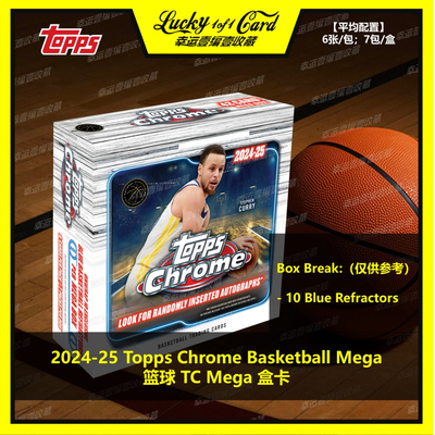 篮球TC球星卡收藏盒卡