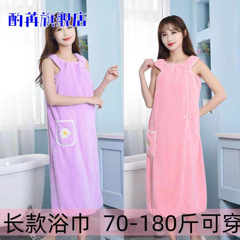 浴巾可穿可裹女可穿式系带浴袍家用一体式浴裙吸水速干2024新款