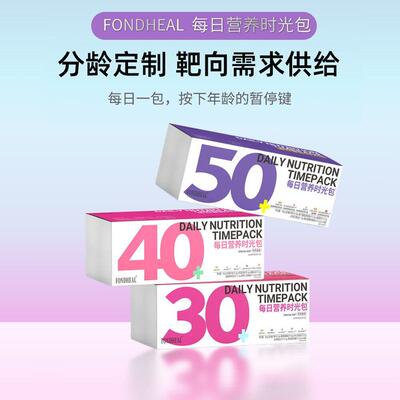 FON日DHEAL包每营养时光用FLK进口原料采分龄搭配试吃7袋