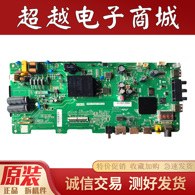 原装海尔T43K31液晶电视机主板