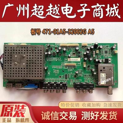 原装TCLL40E09液晶电视机主板