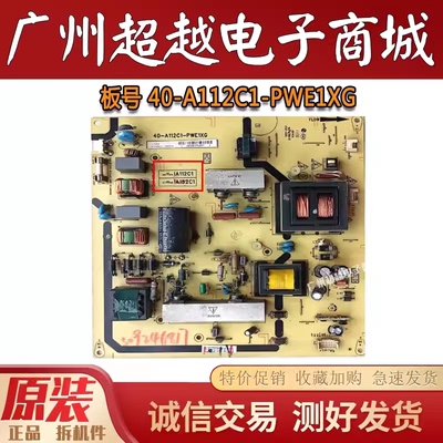 TCLL40P60FBDL42P60FB电源板
