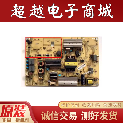 康佳50X1200AF42X1800A电源板