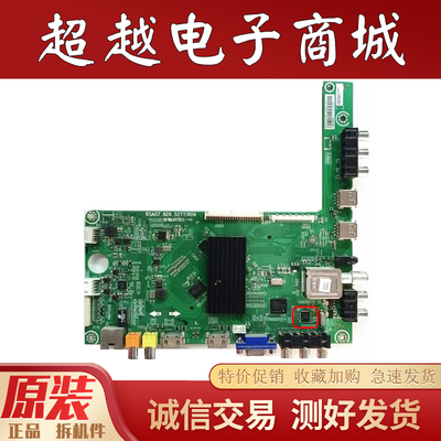 海信LED46K280J3D主板