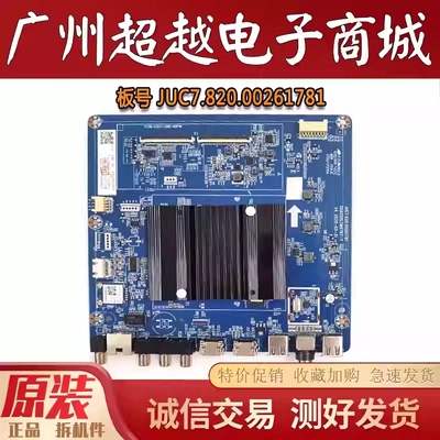 超新原装长虹65D4PS65A4US主板