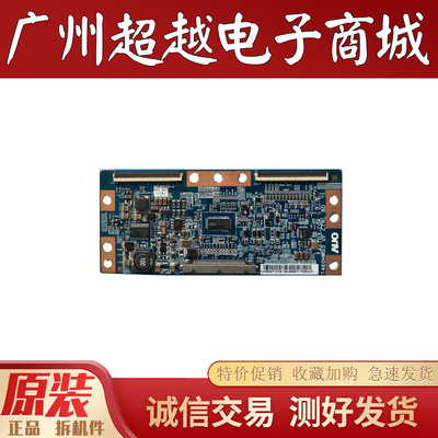 TCLL42F3200E逻辑板LED42T36P