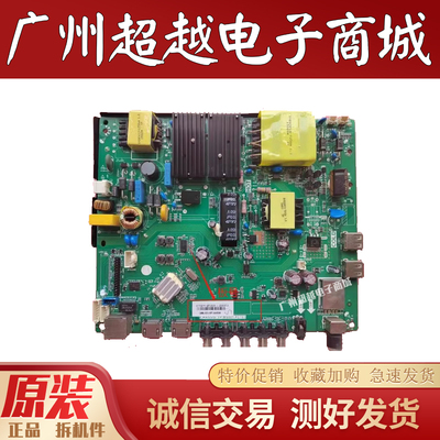 原装*康佳LED49FI500N主板