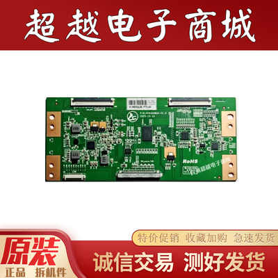 原装升级逻辑板HV9350B2A-V1.0