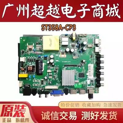 原装乐视D43PFC1N液晶电视机主板