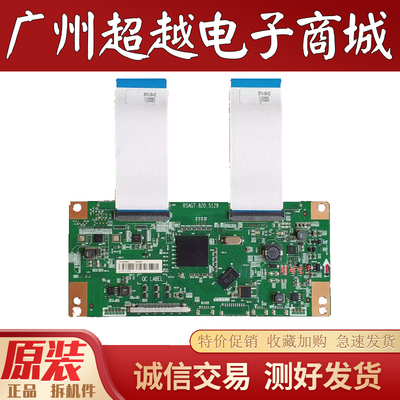 原装海信LED46K660X3D逻辑板