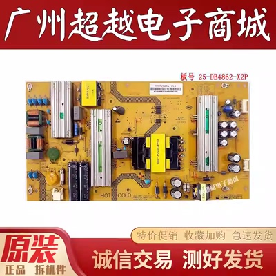 海尔LS55AL88K20LE55U31电源板