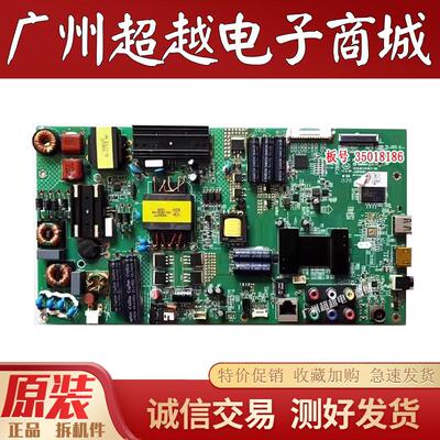 康佳LED47M3500PDFF3530F1主板