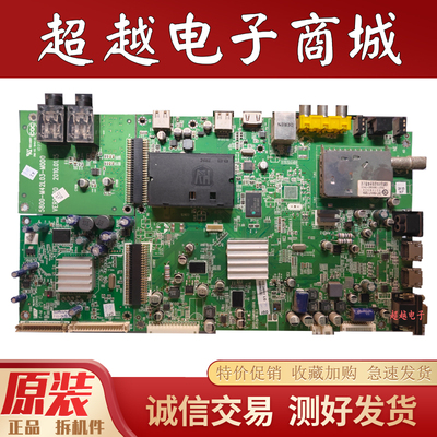 创维55E81RA主板5800-A8M880
