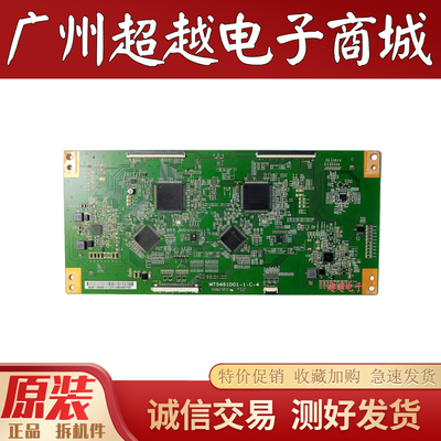 原装TCLL55E5690A-3D逻辑板