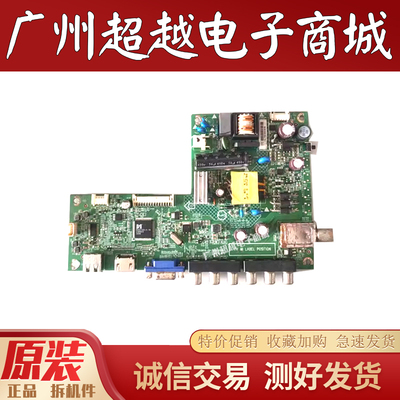 原装创维 32E200E 32E100E 主板715G6619-C01-002-004N/C