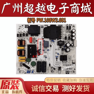 原装夏普LCD一45SF478A电源板