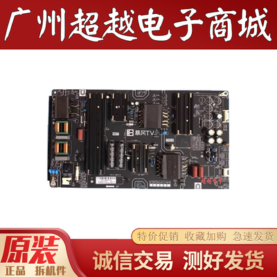 原装暴风55X355X7C55A17电源板